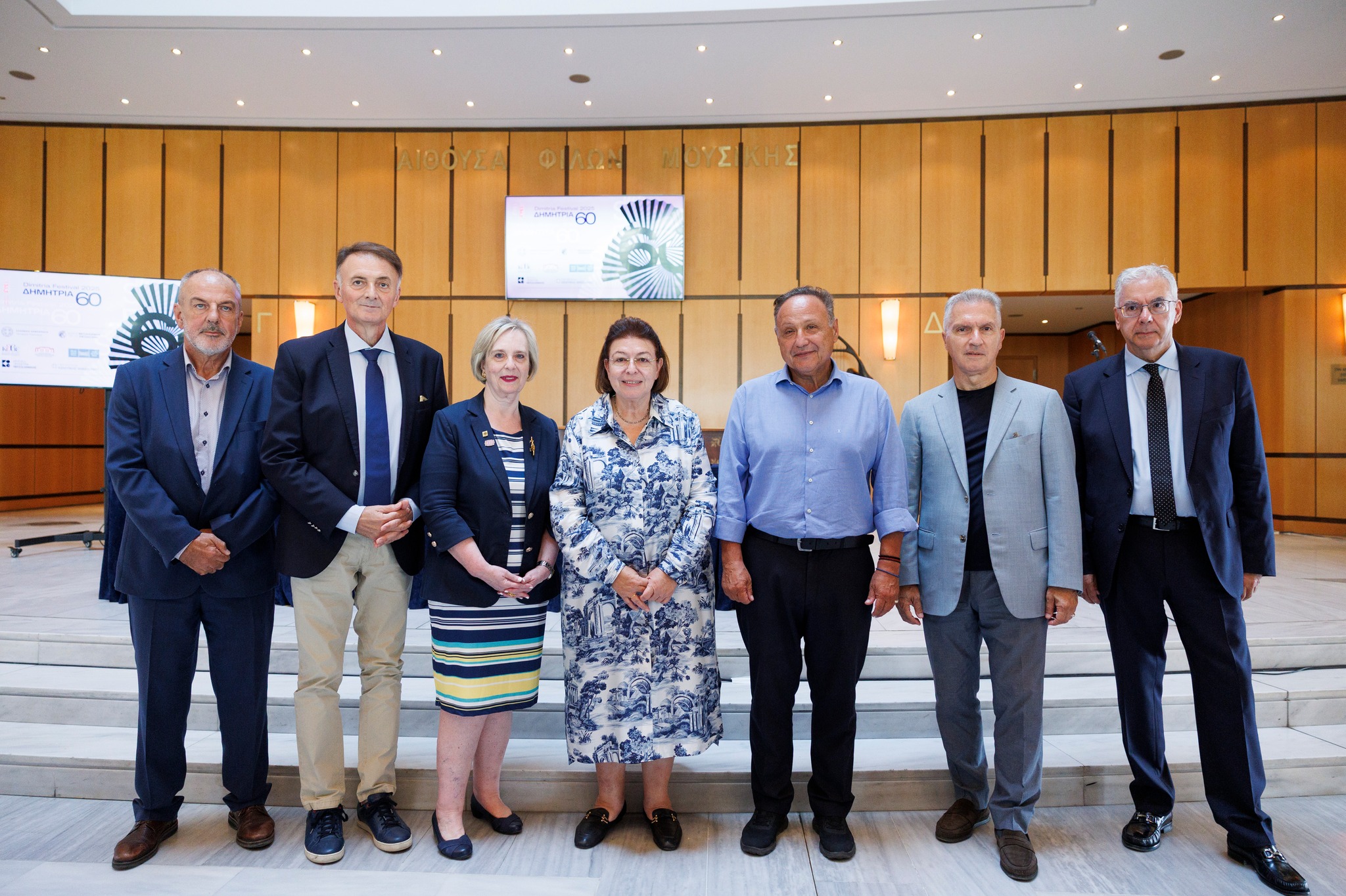 Cultural Development Program Agreement - Dimitria 59